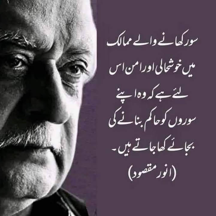 Post from M Tayyab Ali Official