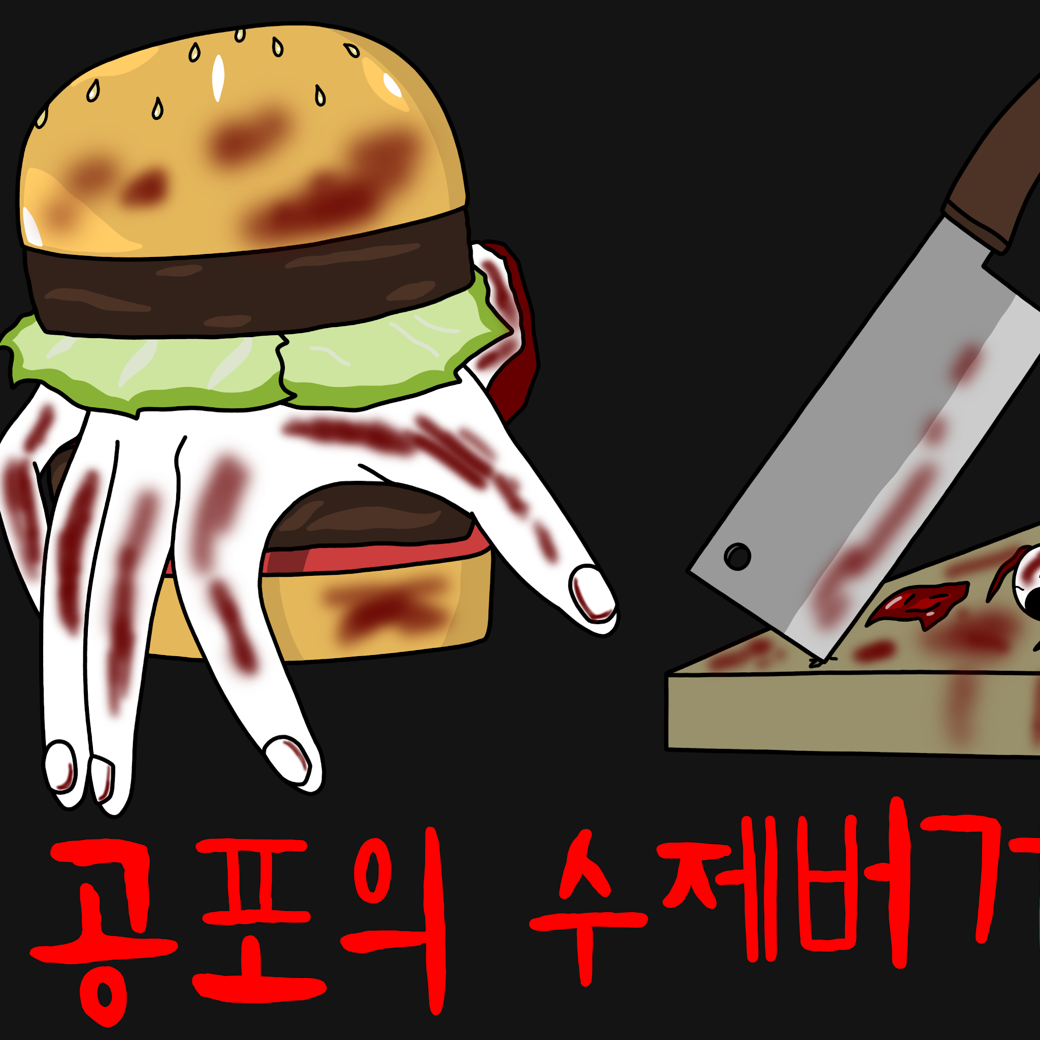 Post from 켄리 영상툰-KenLee Toon