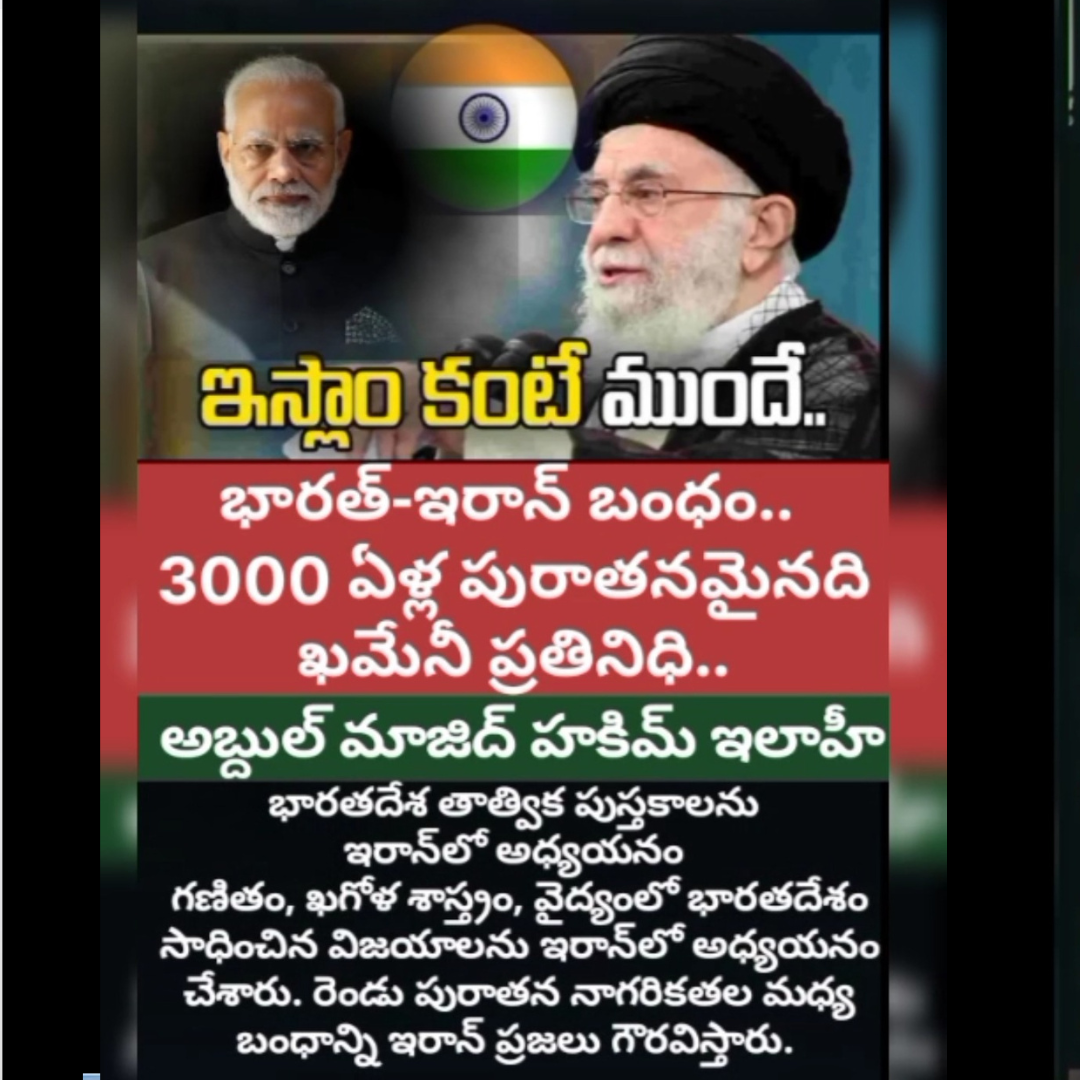 Post from NEMALI TV
