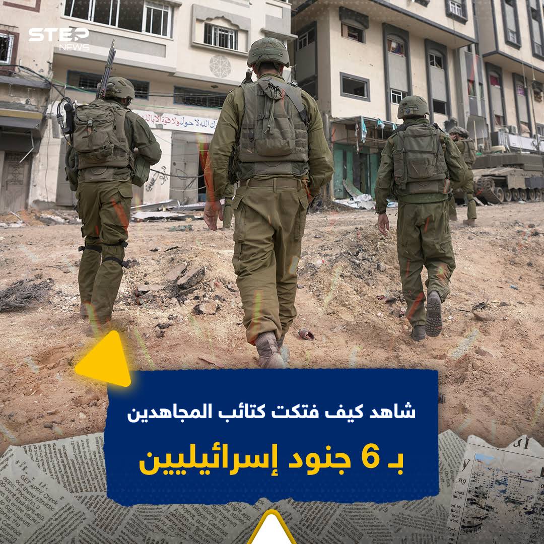 Post from Step News Agency - وكالة ستيب نيوز