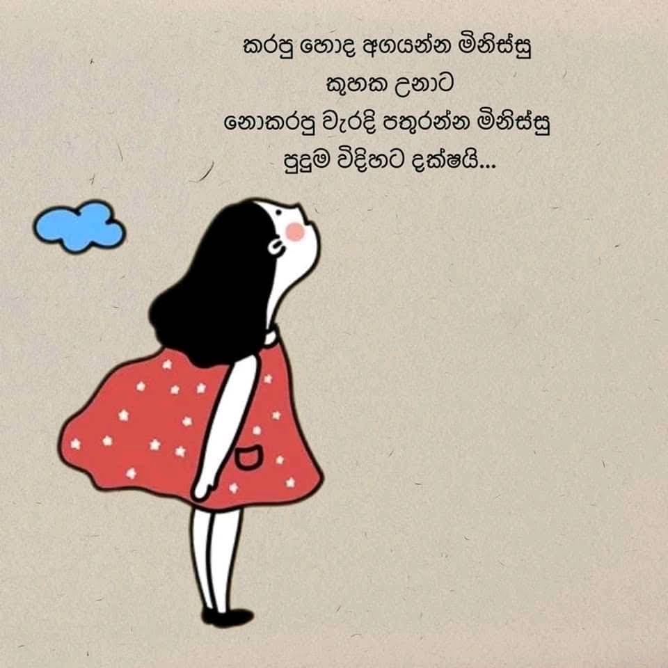 Post from Simple Life With Geeshani