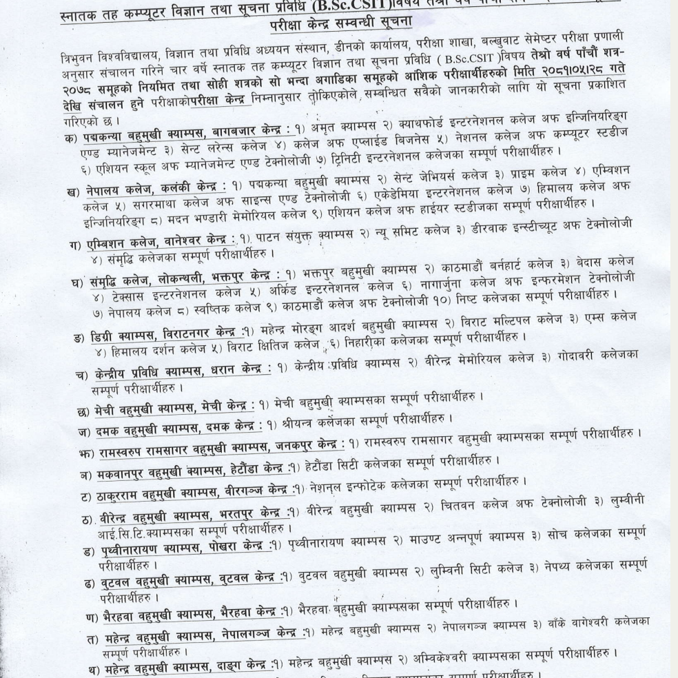 Post from GUPTA TUTORIAL