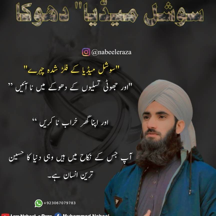 Post from NabeeL Raza