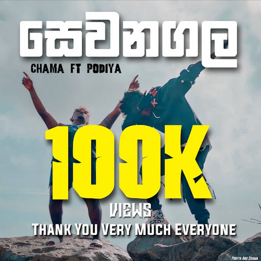 Post from Chama Music