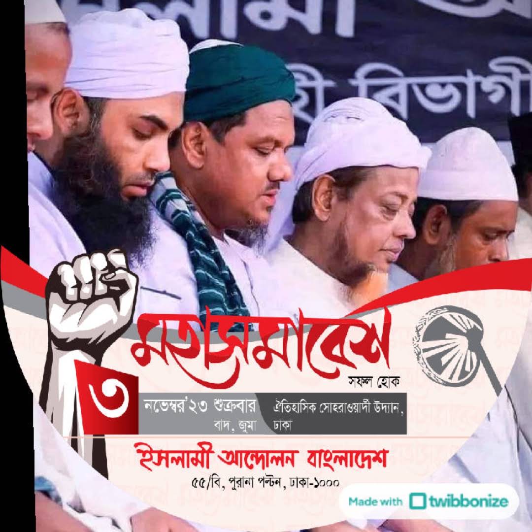 Post from A.H KARIM TV