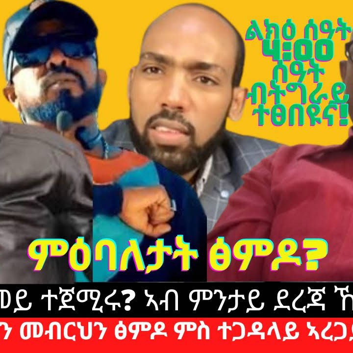 Post from Dedebit Media Official