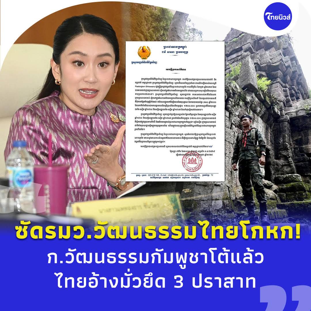 Post from ThaiNews – ไทยนิวส์