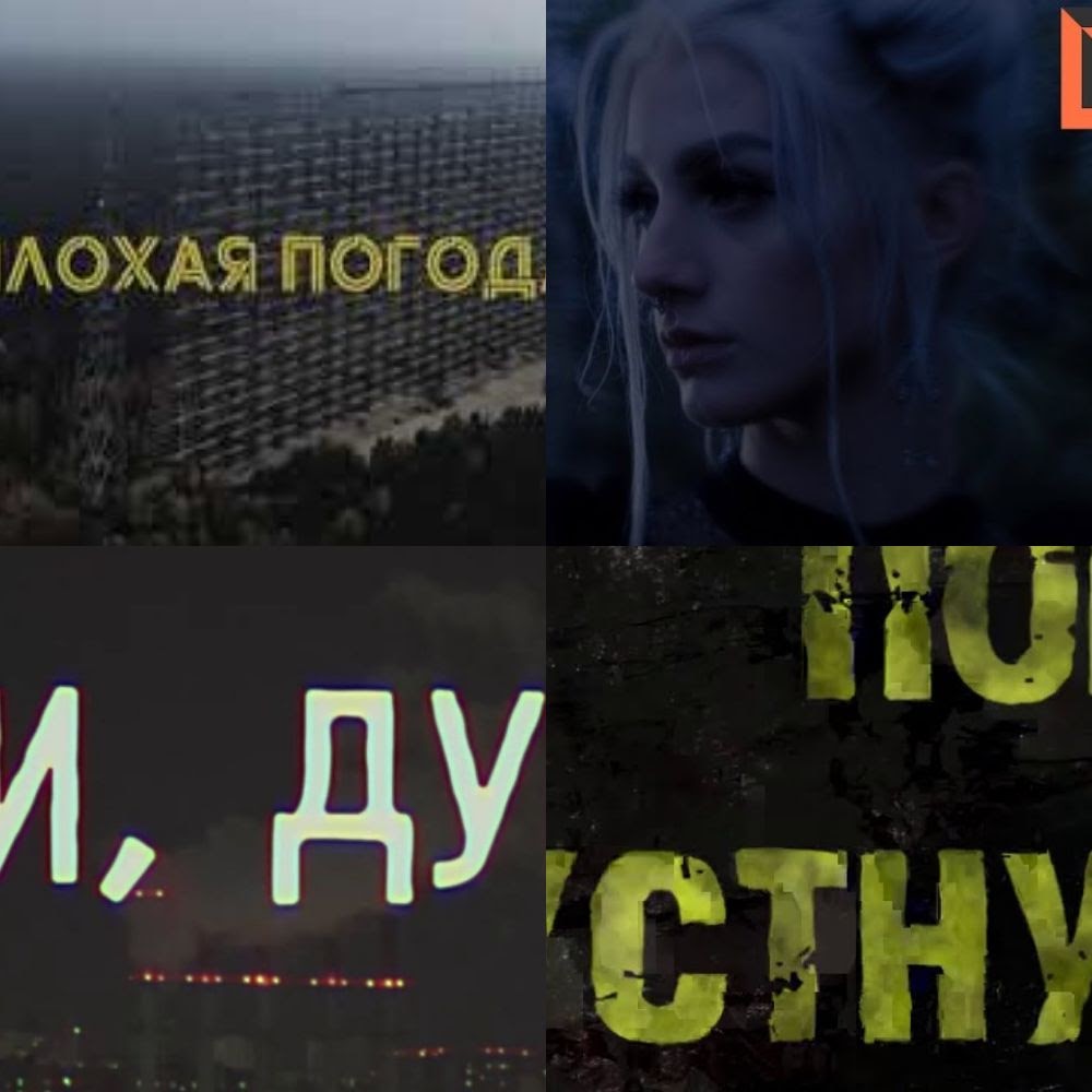 Molchat Doma Best Playlist