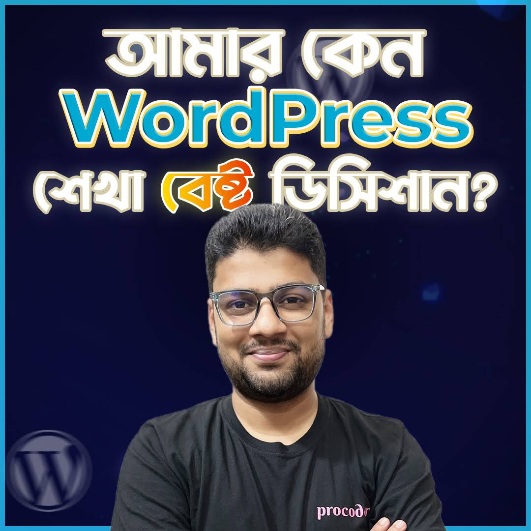 Post from Procoder BD