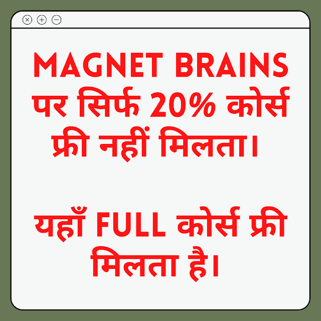 Post from Magnet Brains