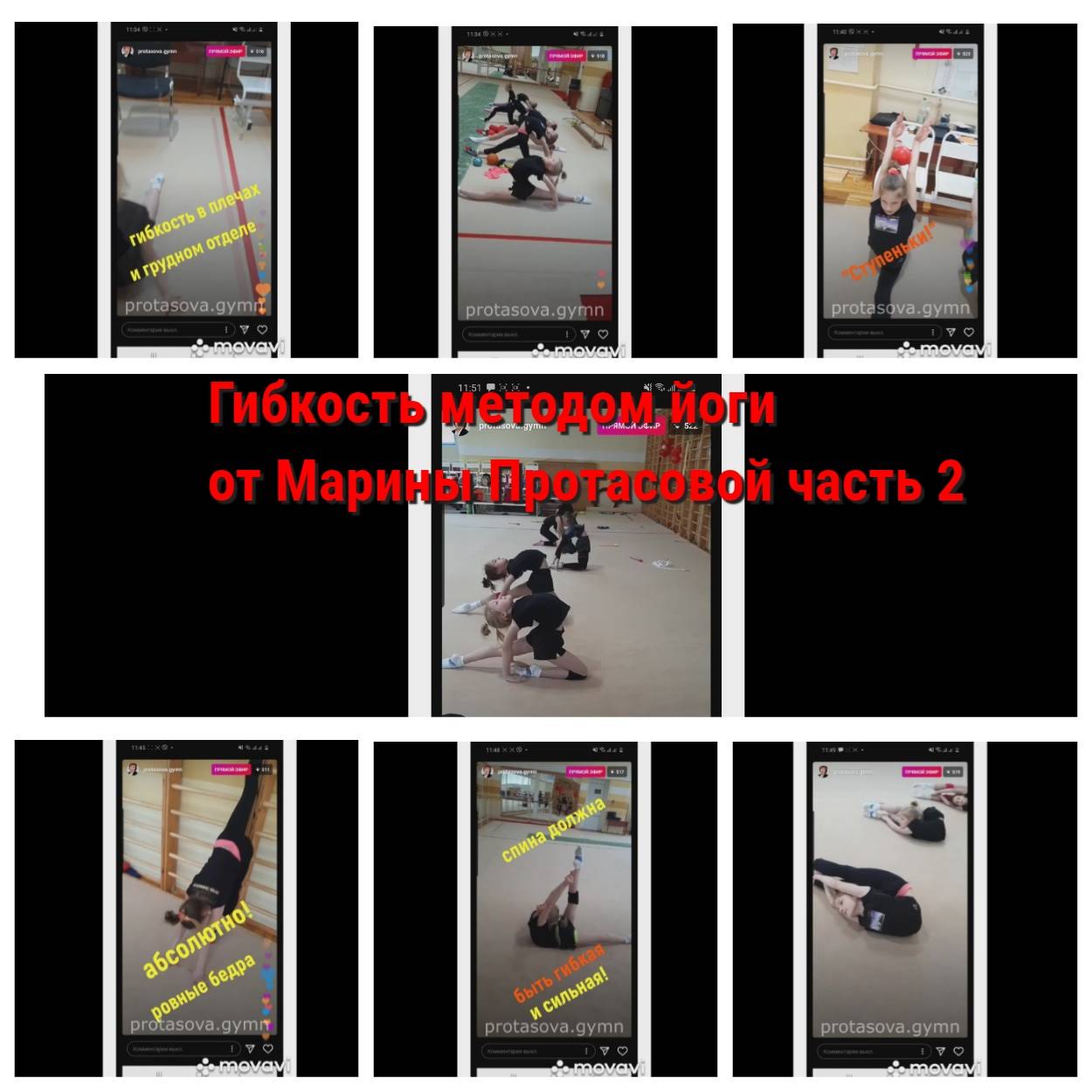 Post from protasova marina video lessons