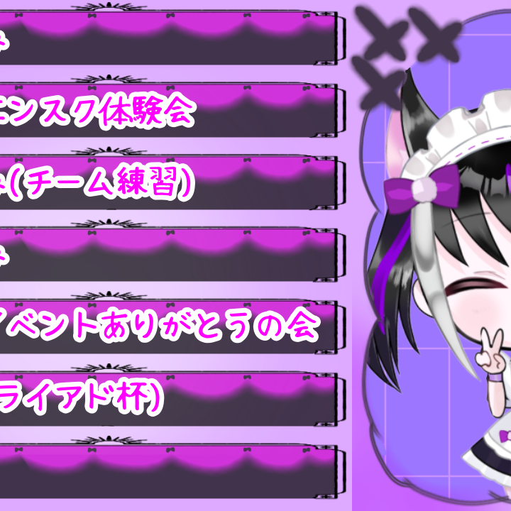 Post from アミ茶 VT部屋