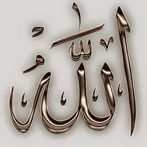 Post from Words of Allah