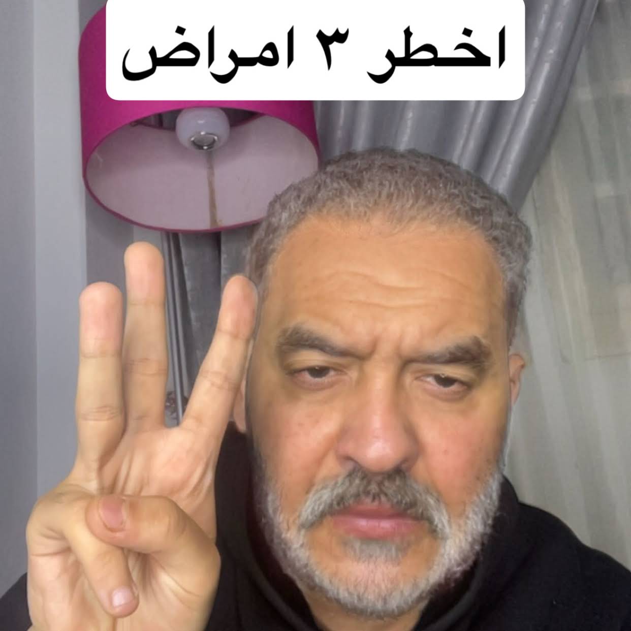 Post from Basel Taha