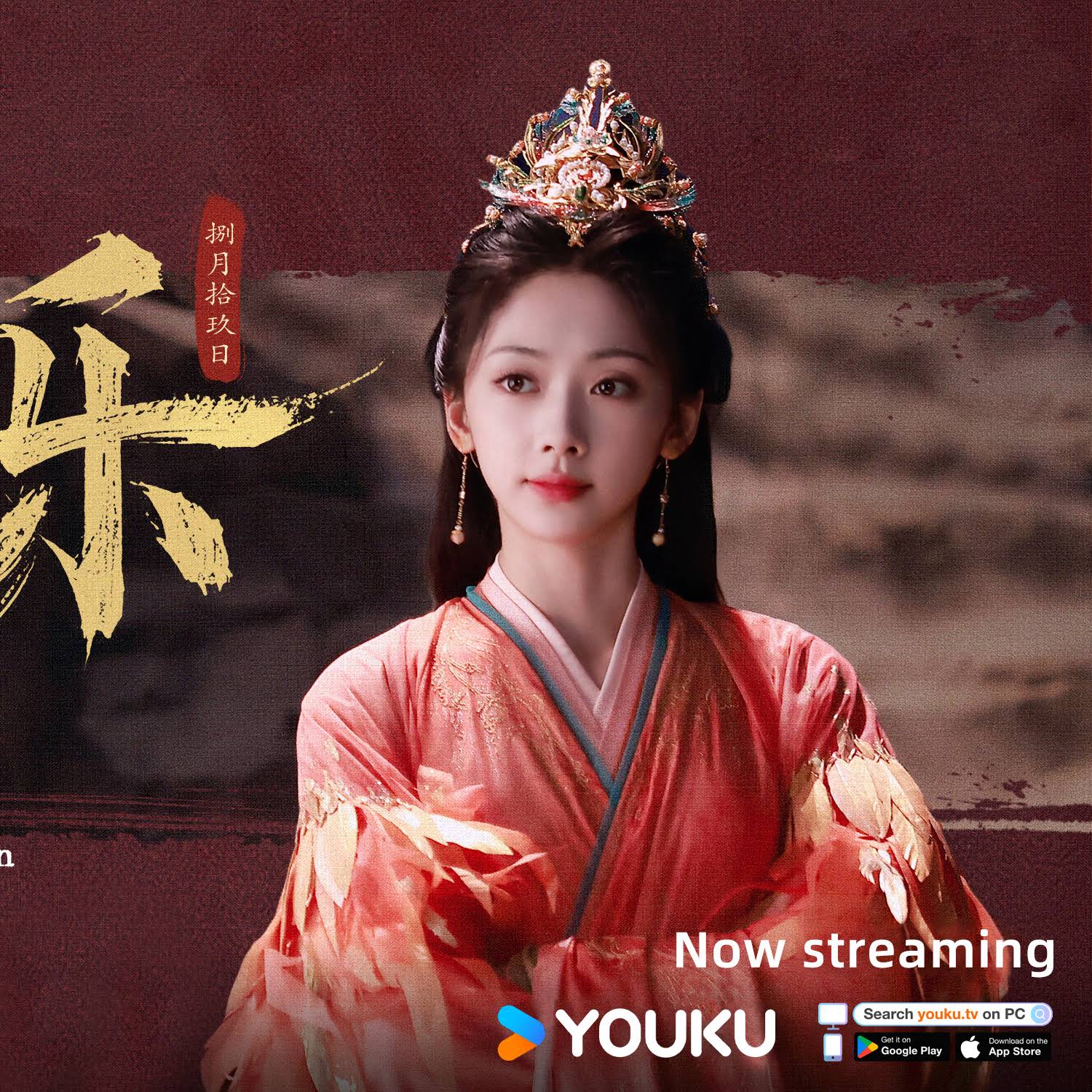 Post from YOUKU-Get APP now