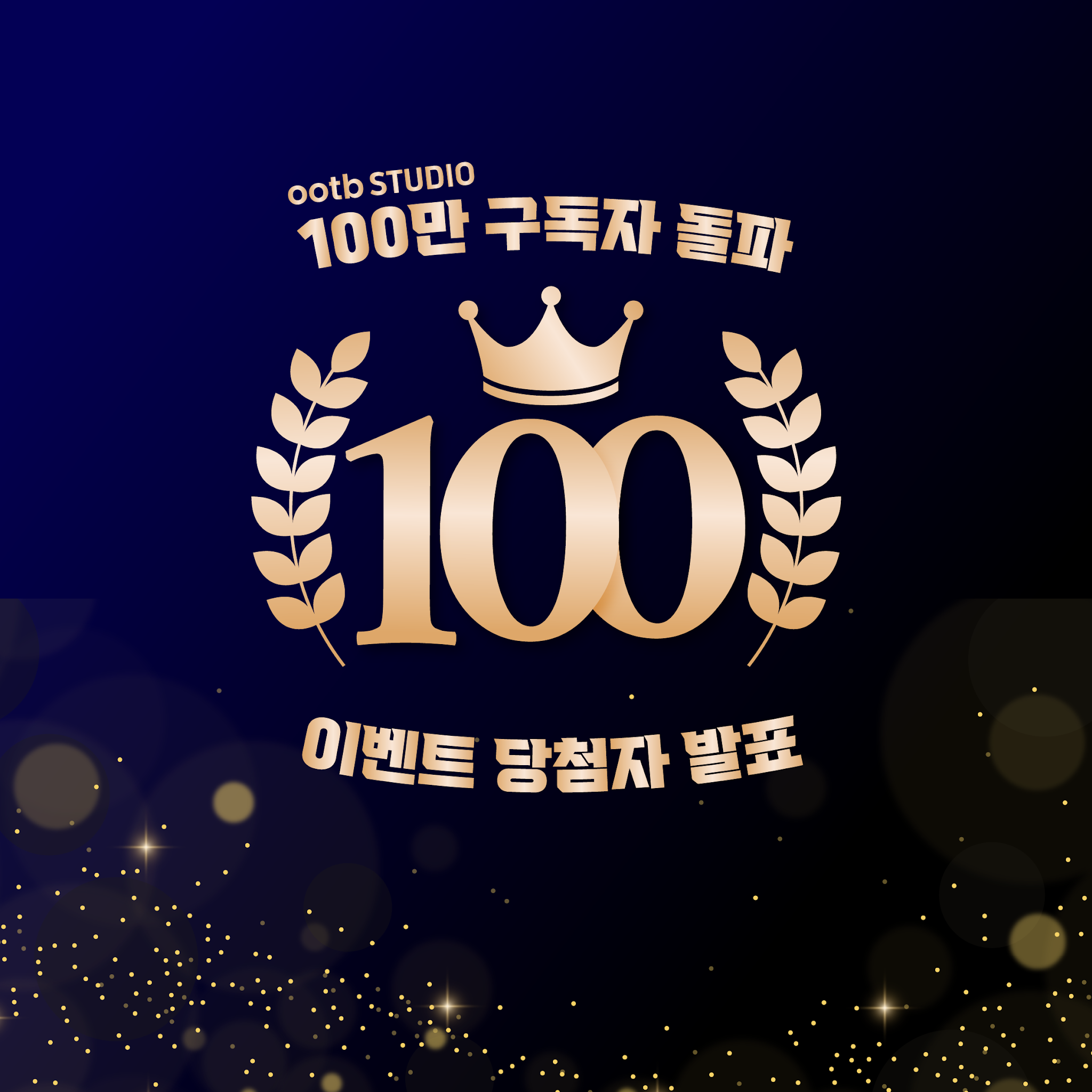 Post from ootb STUDIO