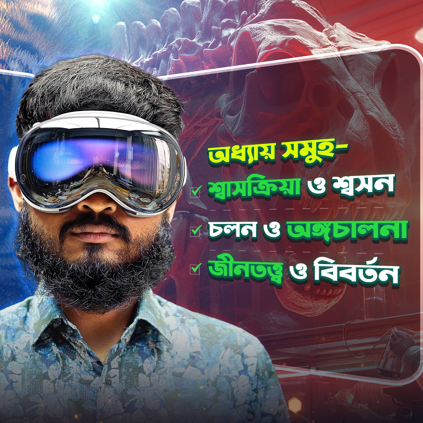 Post from Hasnat Shuvro