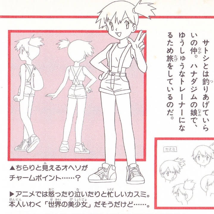 Post from Anipoke Center 🍎