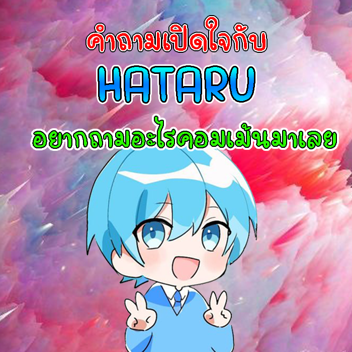 Post from Hataru