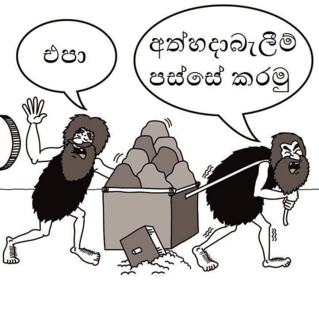 Post from මේ පාර මාලිමාවට_NPP_Malimawa _ Q tv