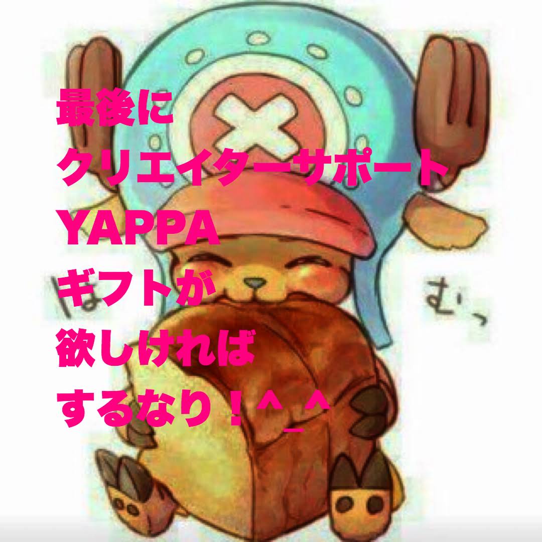 Post from ヤッパー【yappa】