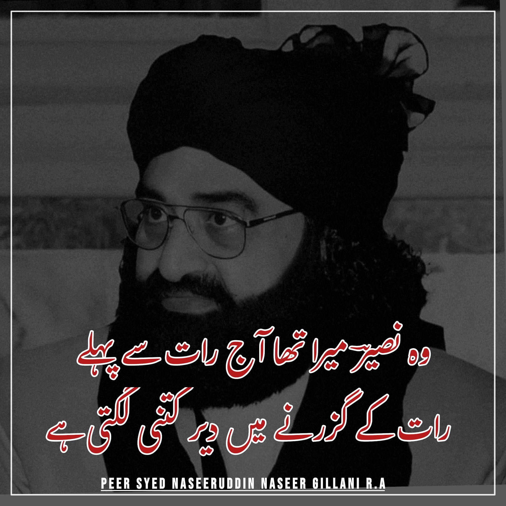 Post from Mehfil-E-Naseer Official