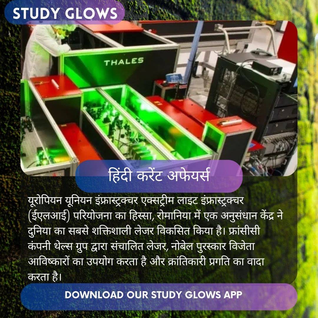 Post from Study Glows