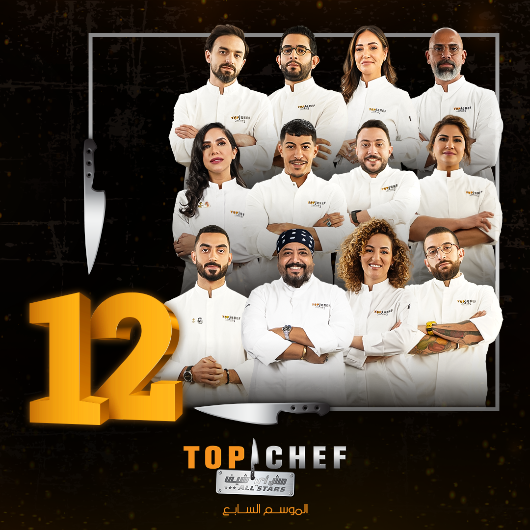 Post from MBC TOP CHEF