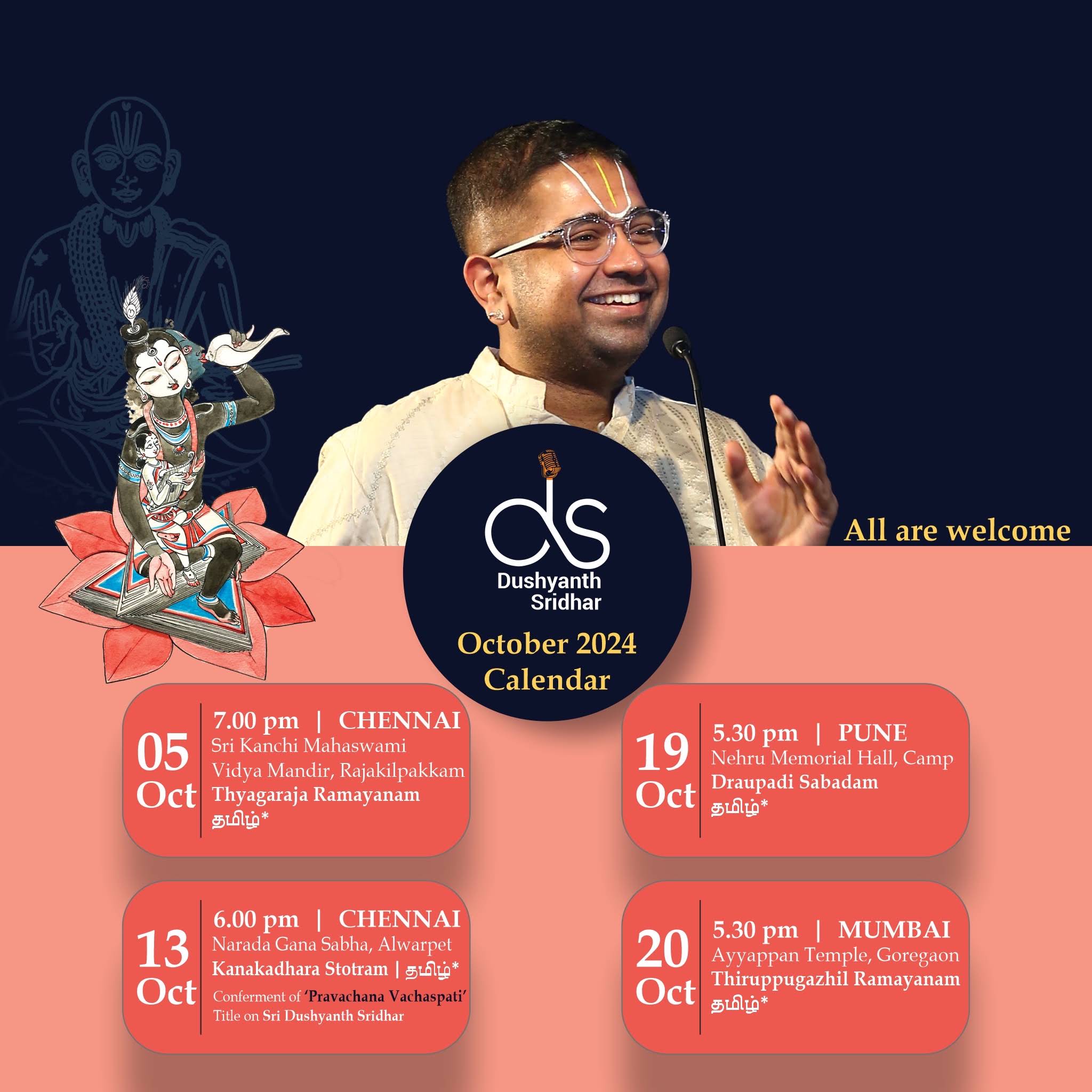 Post from Dushyanth Sridhar