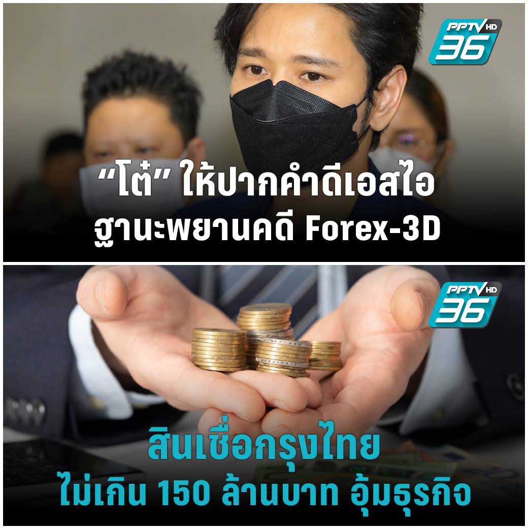 Post from PPTV HD 36