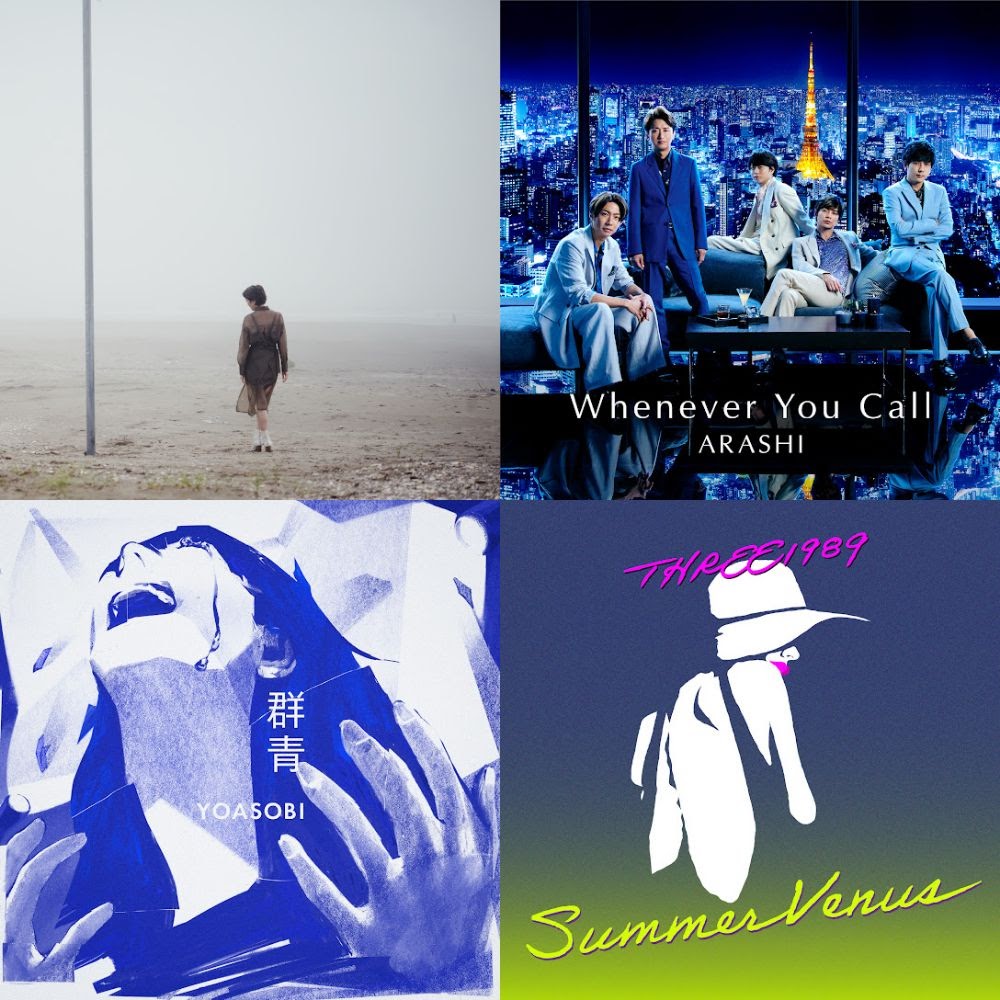 【2020】JAPAN Japanese NEW SONG J-POP/ ROCK / R&B