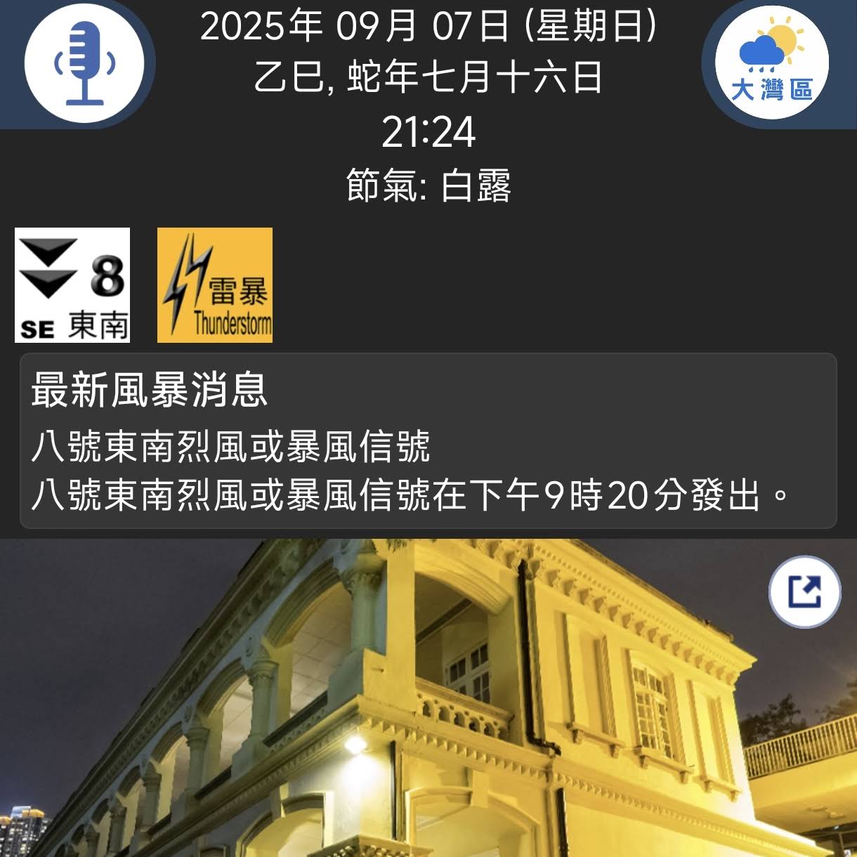 Post from Felix Cheang V634V834’s YTProductions