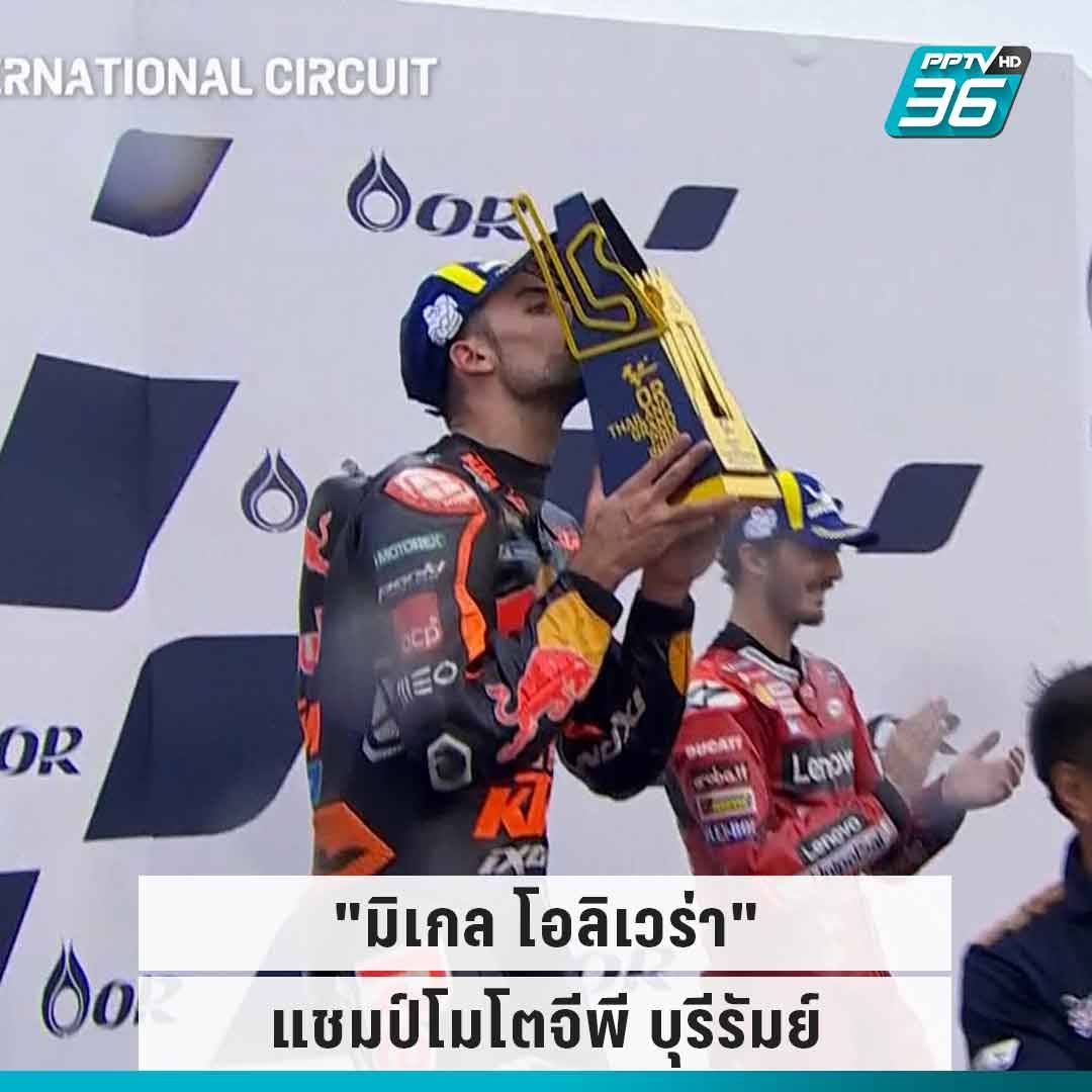 Post from PPTV HD 36