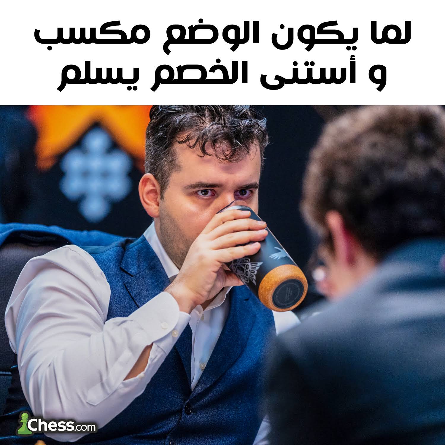 Post from Chesscom Arabic