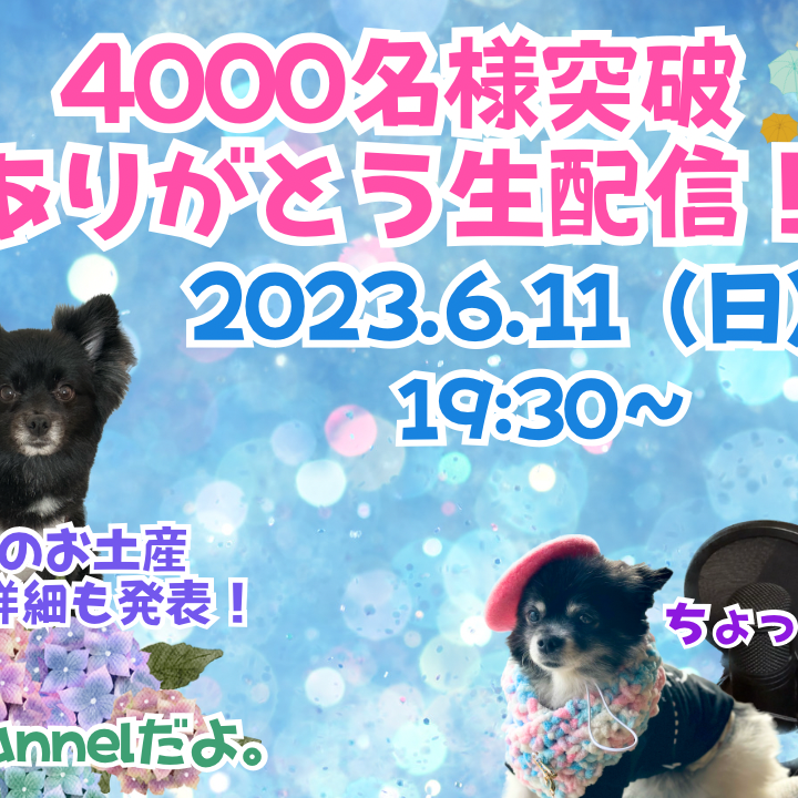 Post from Arika Channel Official