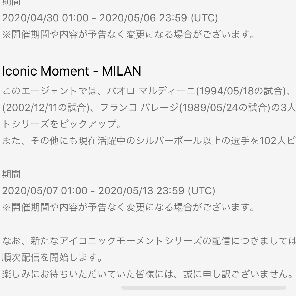 Post from Pochi Games