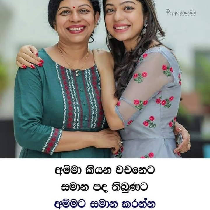 Post from Mihirani Witharana