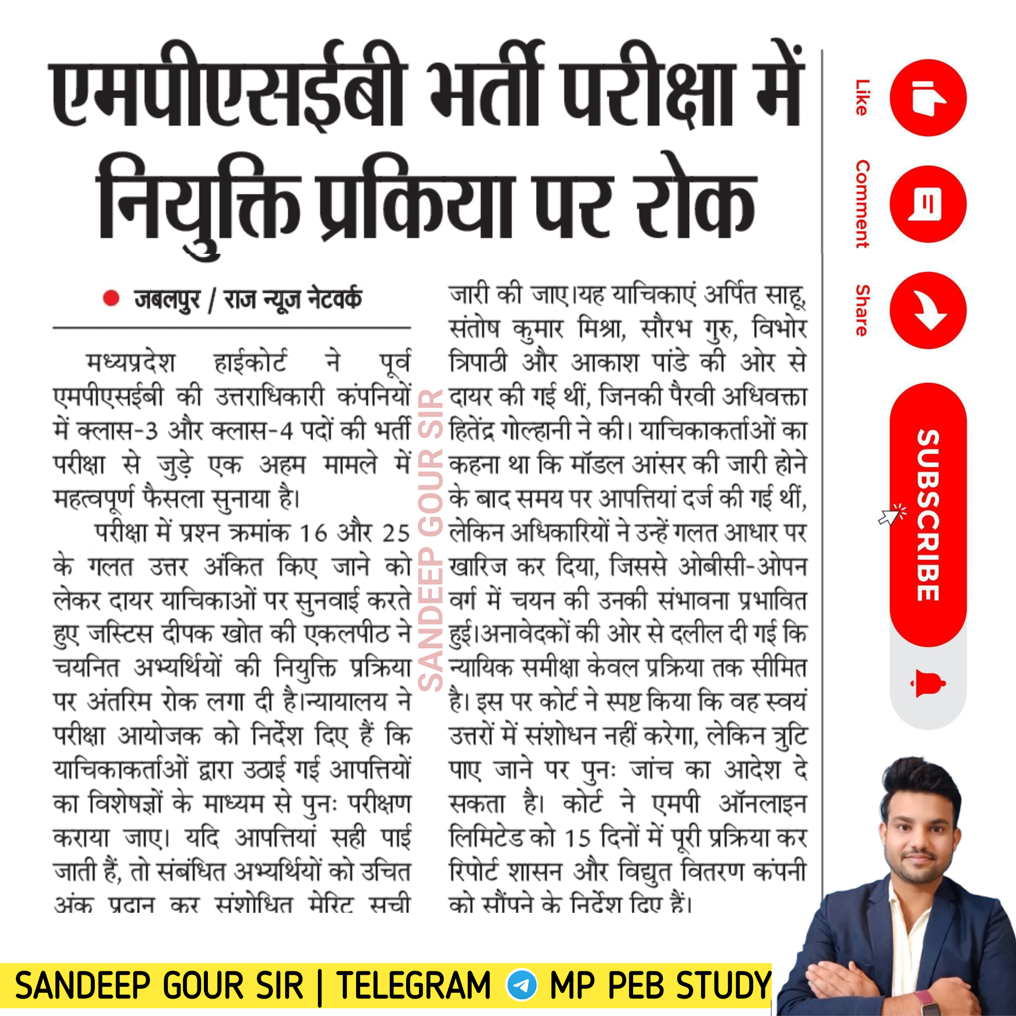 Post from Sandeep Gour Sir