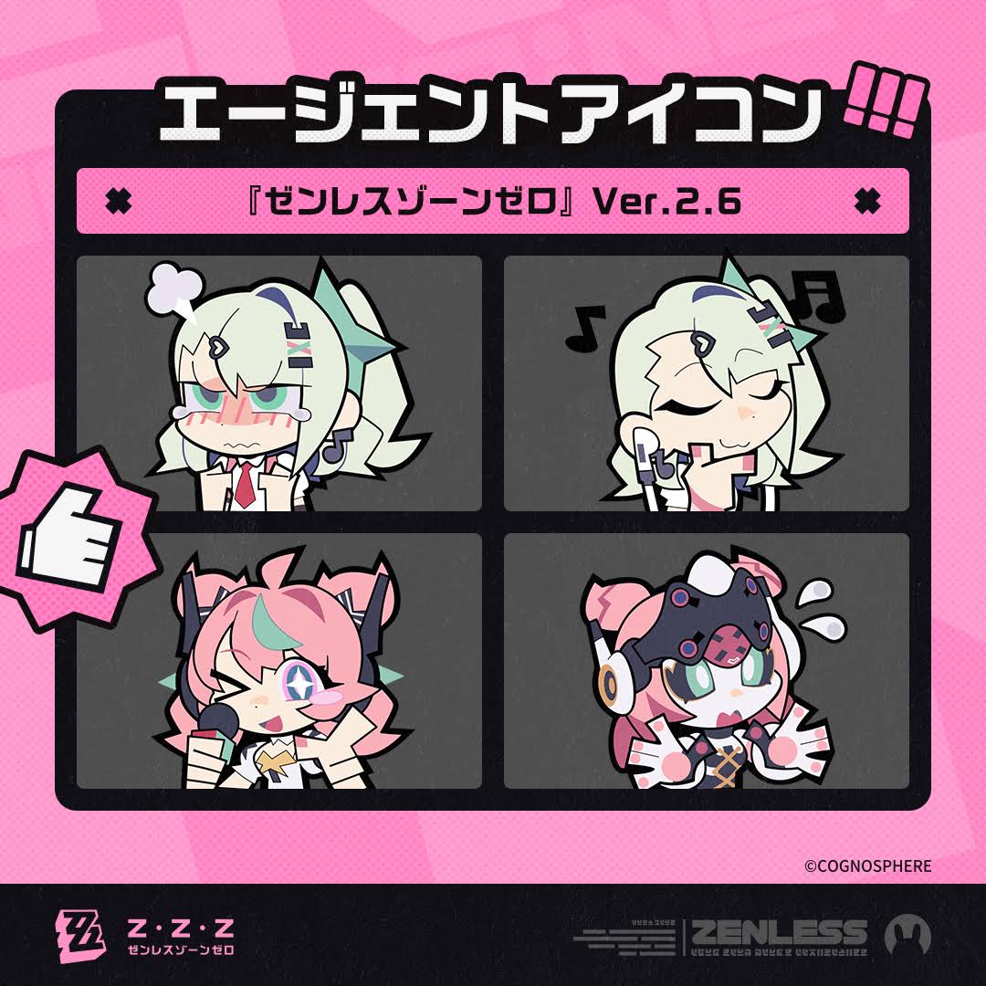 Post from ゼンレスゾーンゼロ-ZZZ-公式