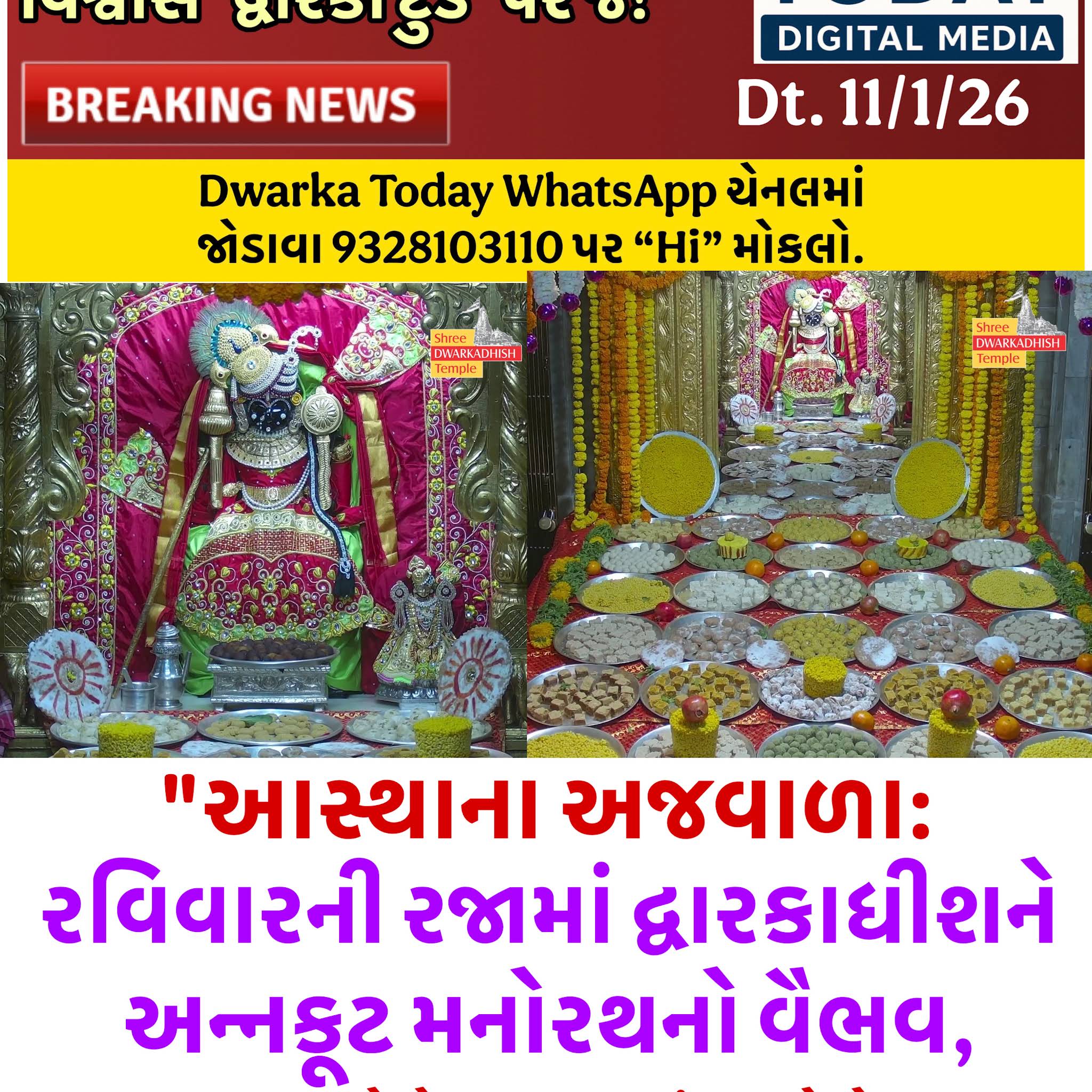 Post from dwarka today