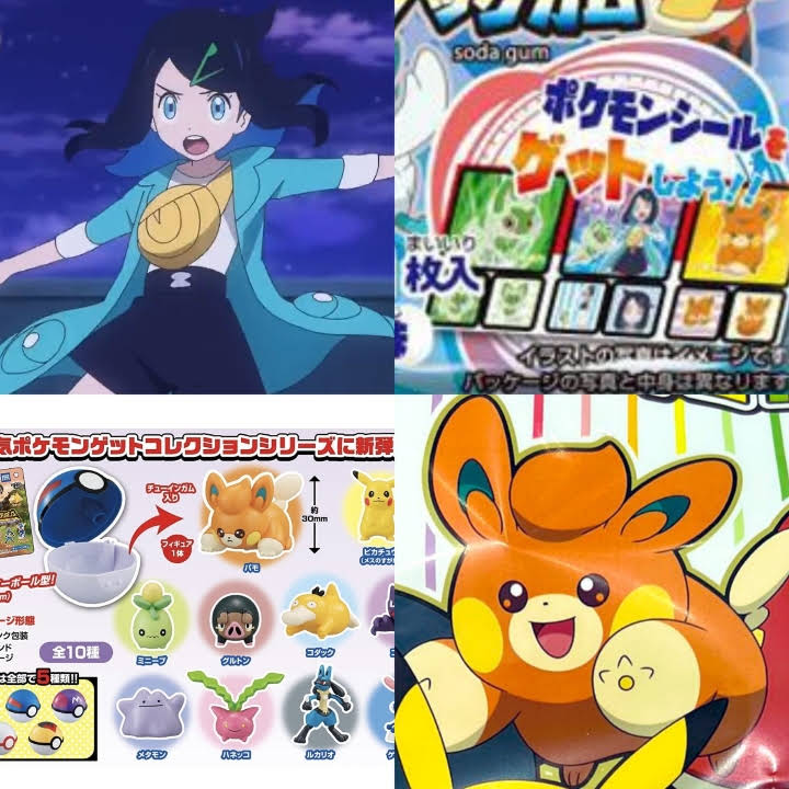 Post From Raichu Noticias