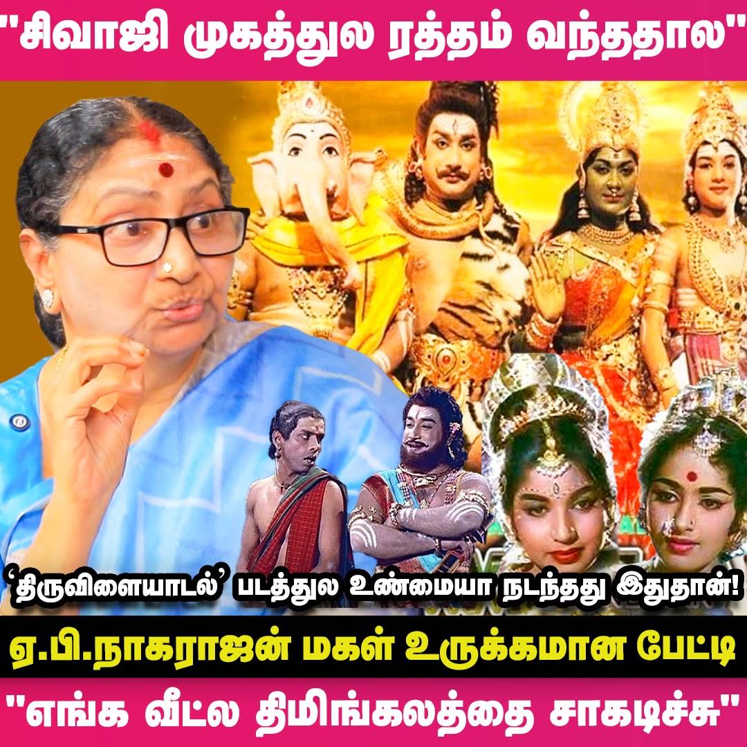 Post from Aval Vikatan