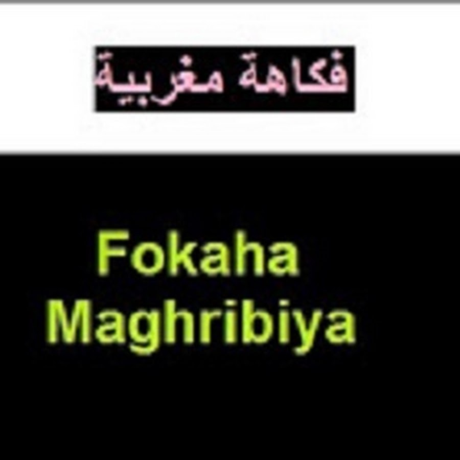 Fokaha Maghribia - YouTube