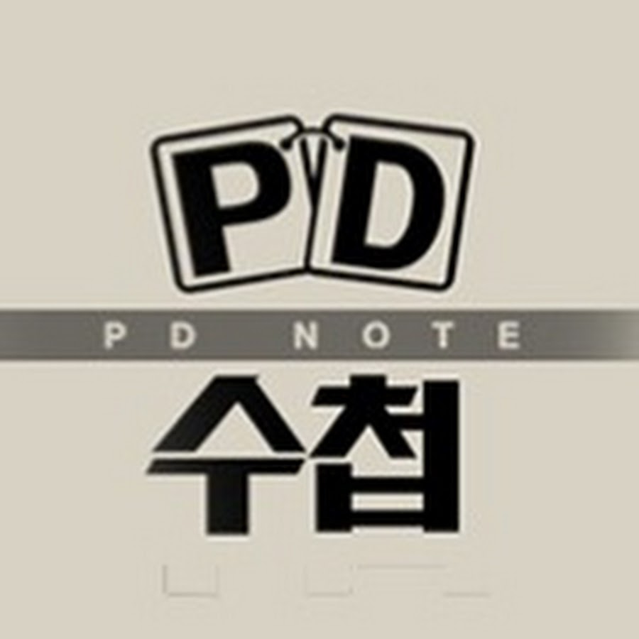 MBC PD Note - YouTube