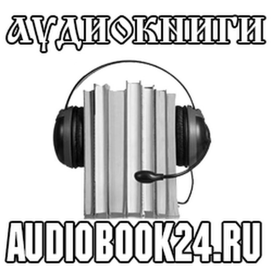 Аудиокниги онлайн - YouTube