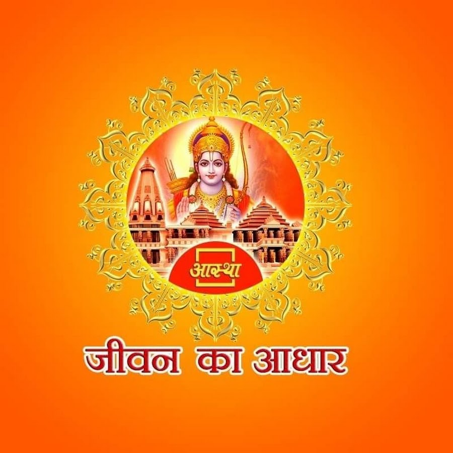 Aastha Channel - YouTube