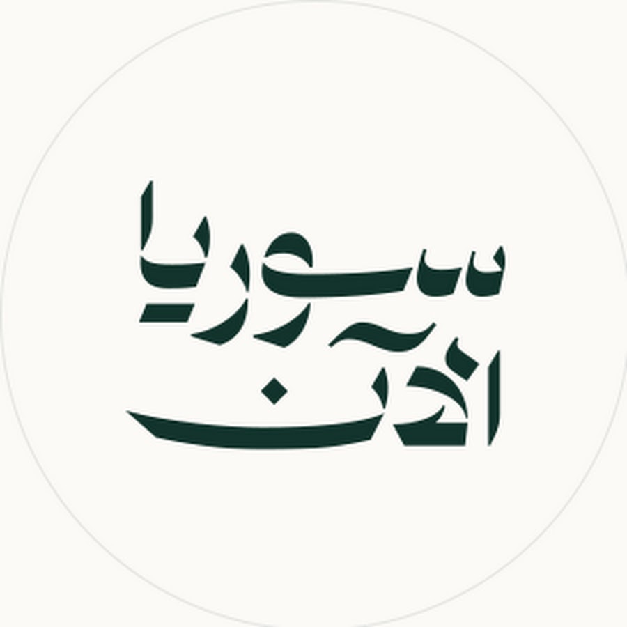 Midan - ميدان - YouTube