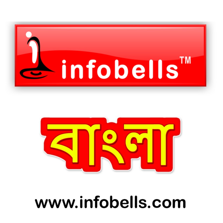 Infobells Bangla - YouTube