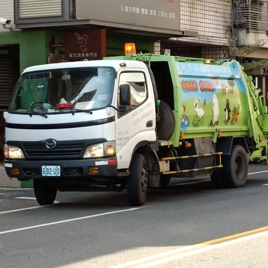 垃圾車影片Taiwan Garbage Trucks - YouTube