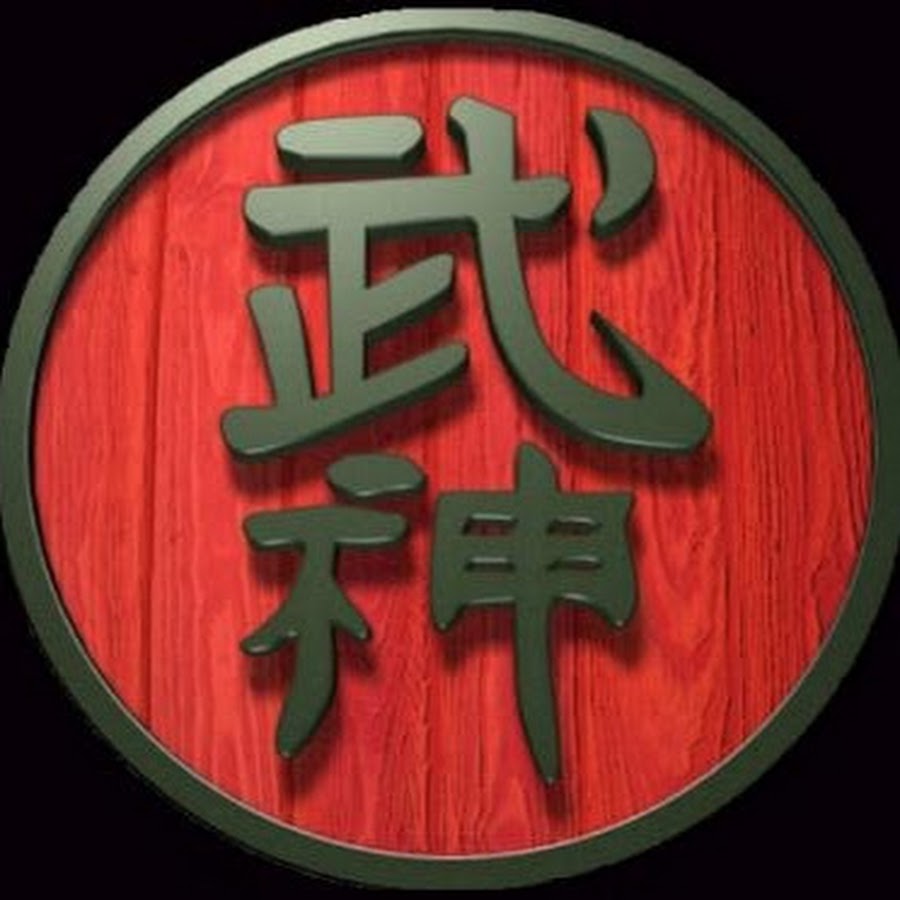 Bujinkan Ninjutsu - YouTube